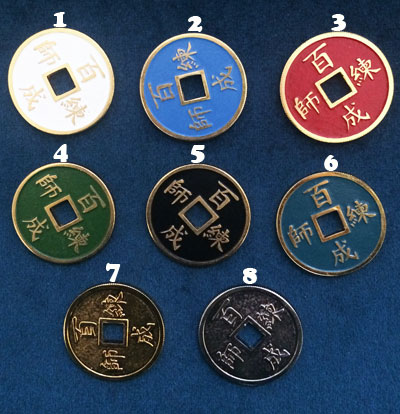Colored Chinese Coins (Joker Magic) - Meir Yedid Magic
